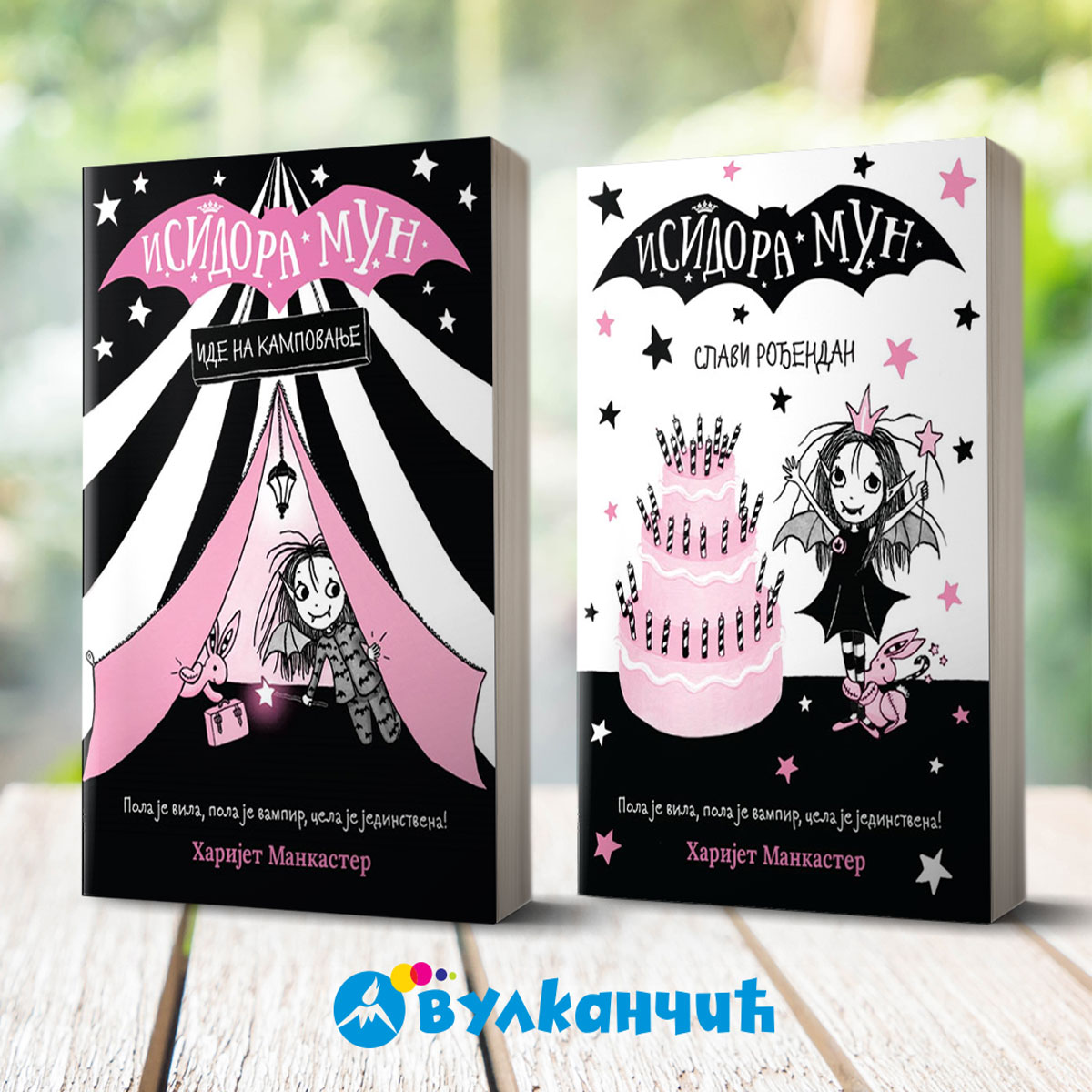 Pola vila, pola vampir: Isidora Mun - ATA Stars